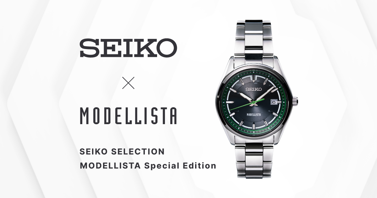 SPECIAL TALK SESSION 後編 | SEIKO × MODELLISTA COLLABORATION WATCH ...