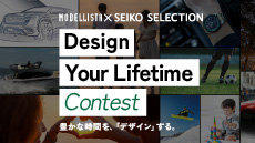 MODELLISTA（モデリスタ）公式サイトTOP | “Something Extra”